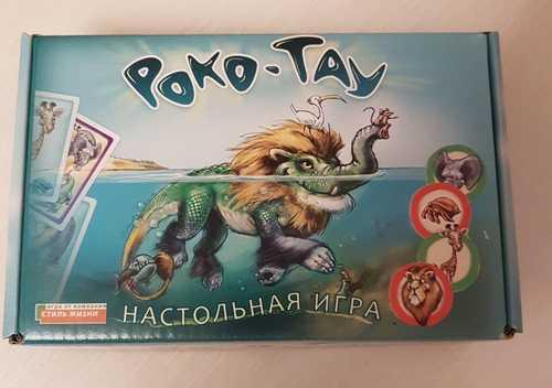 Настольная игра Роко-Тау. Новая