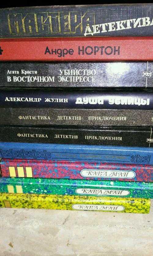 Романы, детективы, история, фантастика