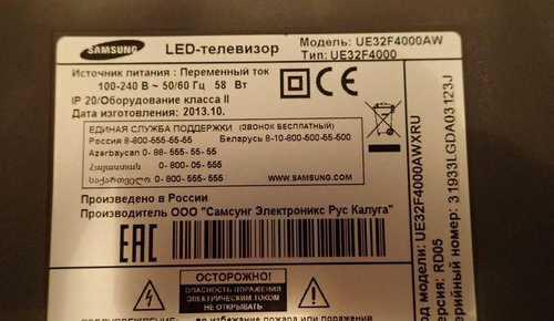 Разбор телевизора SAMSUNG UE32F4000AW