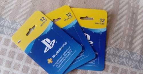 Ps plus подписка на 12 месяцев