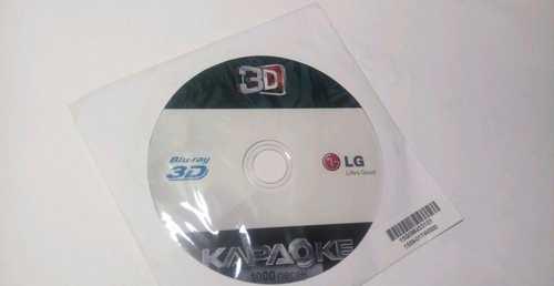 Диск LG караоке blue-ray 3d
