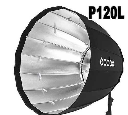 Godox p120l параболический софтбокс