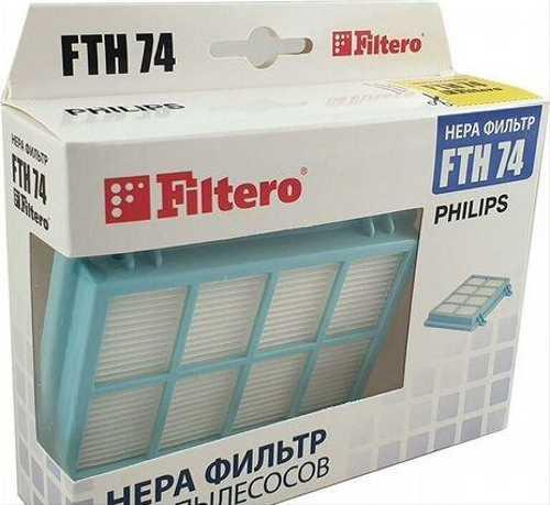 Фильтр hepa Filtero FTH 74 PHI для пылесосов Phili