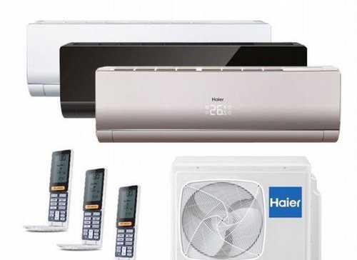 Haier 3U24GS1ERA(N) + AS09NS5ERA-B 3 шт