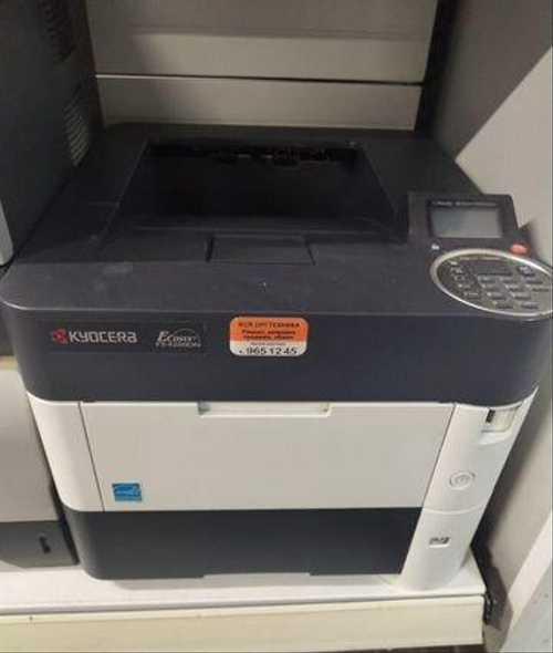 Принтер очень мощный быстрый Kyocera FS-4200