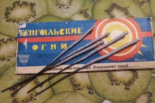 Салют. Пиротехника. Бенгальские огни