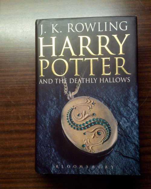 Harry Potter and the Deathly Hallows book. Джоуи яп "раскрытие кода судьбы" скачять.