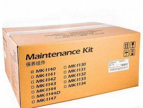 MK-1140 сервисный комплект