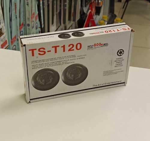 Твиттеры TS-T120
