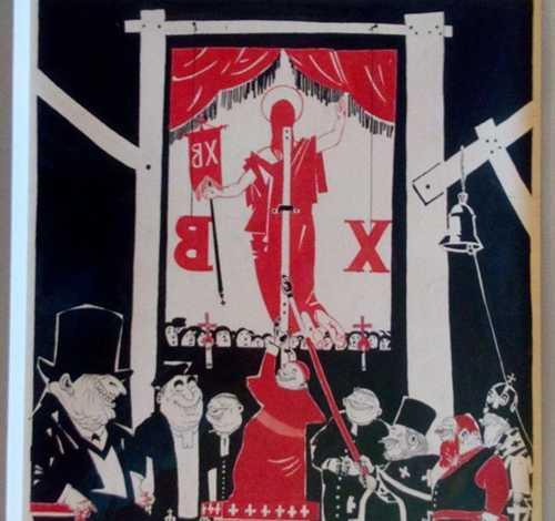 Карикатура Моора