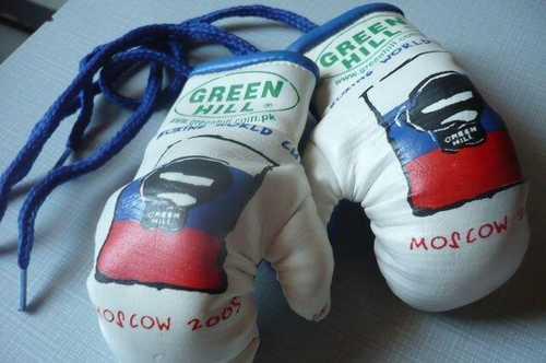 Сувенирные боксерские перчатки green hill.Длина 9