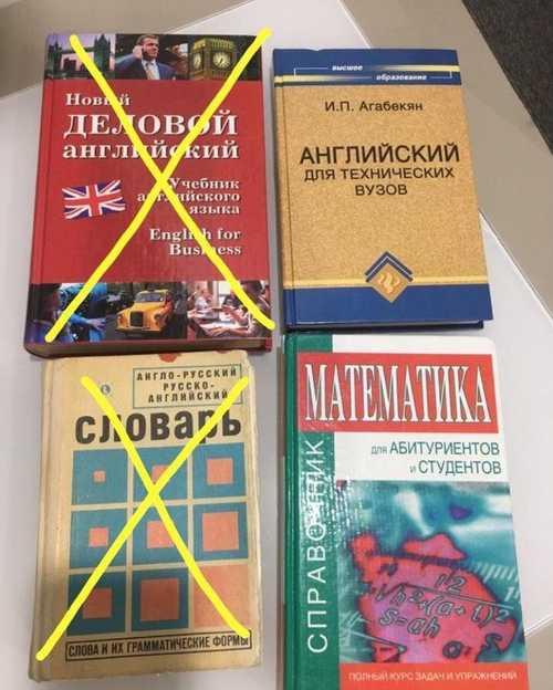 Учебник английского для технических специальностей. Английский для технических вузов агабекян. Деловой английский учебник. Новый деловой английский. Английский политолог.