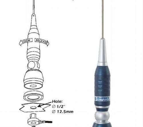 Антенна для рации sirio turbo 1000 Blue Line