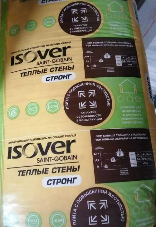 isover теплая крыша стронг