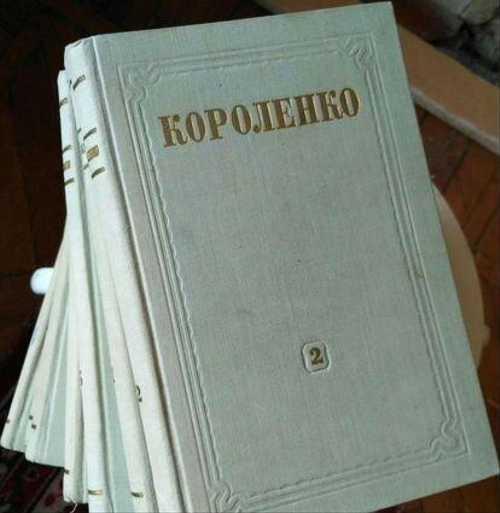 Короленко, собрание сочинений в 10-ти томах