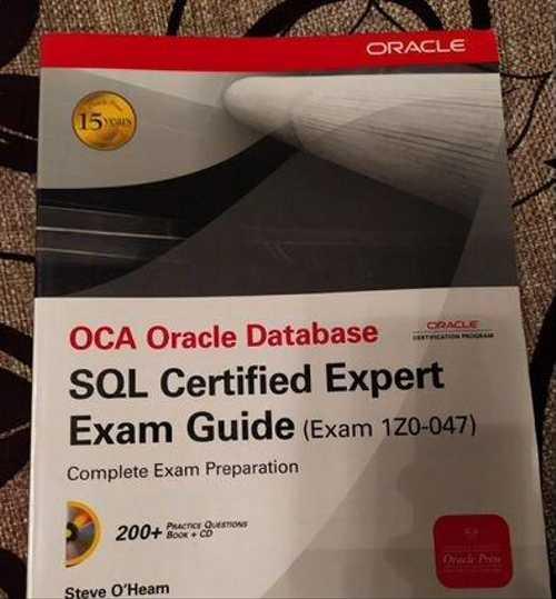 OCA Oracle Database. SQL Certified Expert Exam Gui