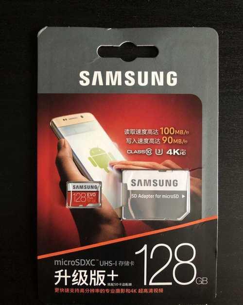 Карта памяти 512 гб samsung evo plus