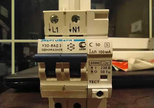 Селективный дифавтомат Энергомера узо-вад2