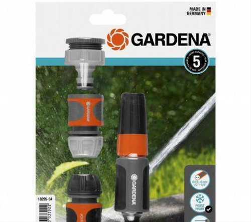 Комплект полива Gardena Classic 5 предметов