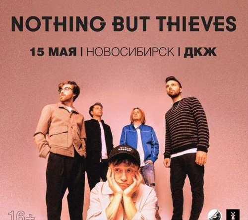 Билеты на концерт Nothing but thieves