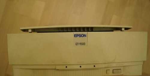 Сканер планшетный Epson - GT9500