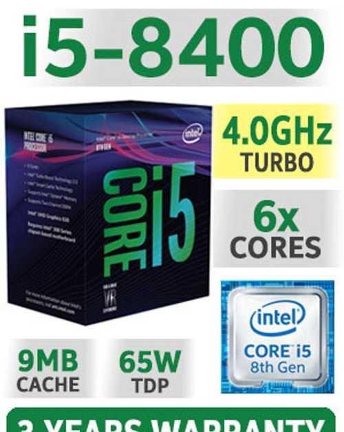 Intel Core i5 8400 чек обмен