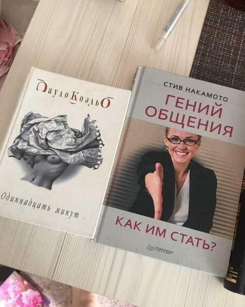 Продам книги