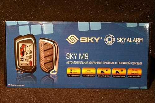 Сигнализация sky m77 инструкция по эксплуатации