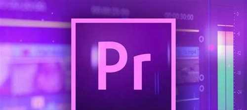 Adobe Premiere Pro