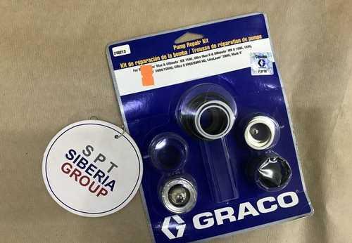 Рем. комплект для аппарата Graco Mark V