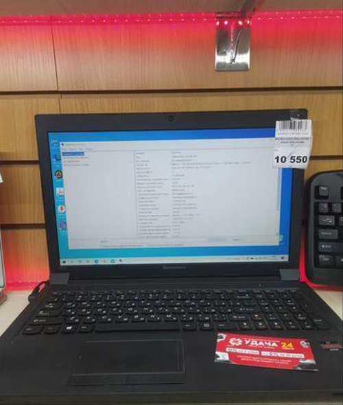 Ноутбук Lenovo B575e