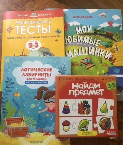 Детские книги