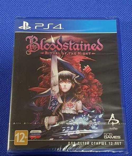 Bloodstained: Ritual of the Night (PS4)