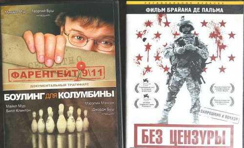 Американское кино на DVD