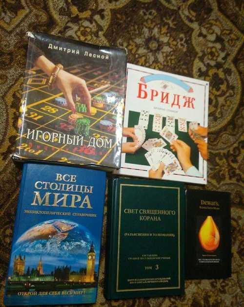 Книги