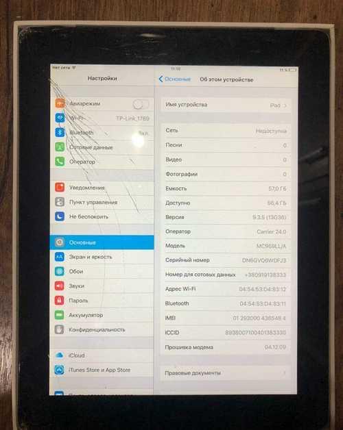 iPad 2 (модель GSM) A1396, 64GB, Black
