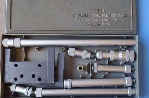 Нутромер микрометрический тип-75-600