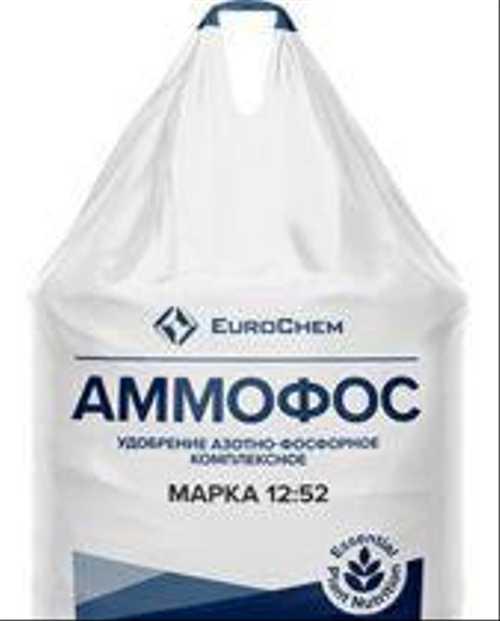 Аммофос