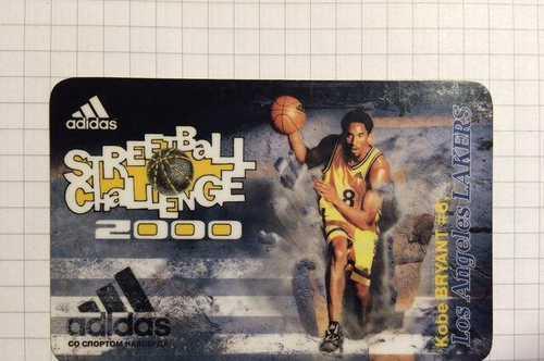 Adidas Streetball 1998 logo