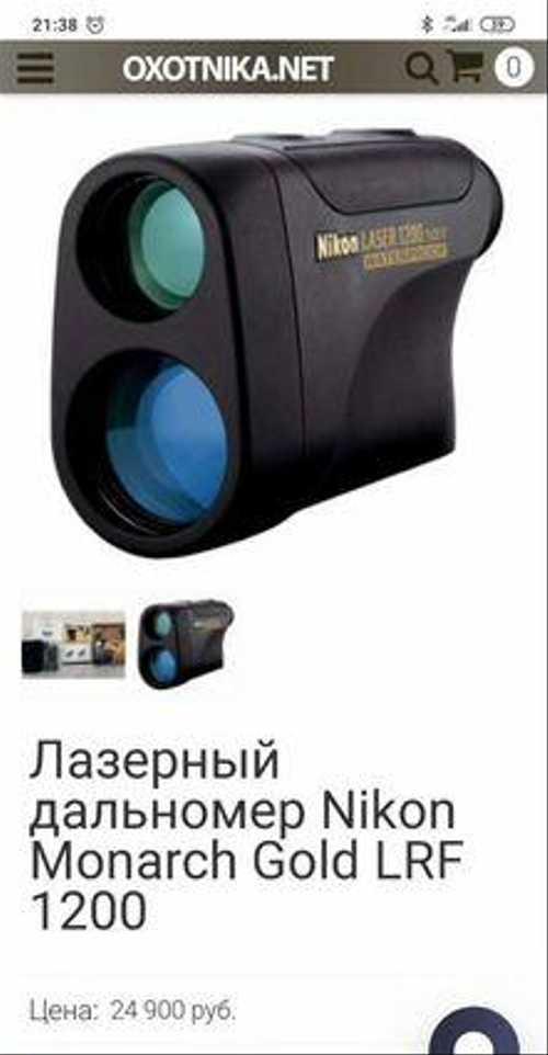 Лазерный дальномер Nikon Monarch Gold LRF 1200