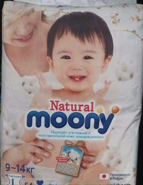 Подгузники moony natural