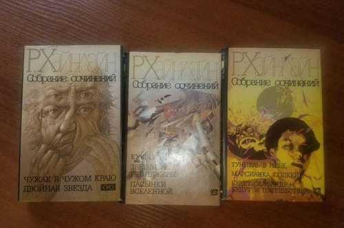 Фантастика.Стругацкие,Хайнлайн,Станислав Лем