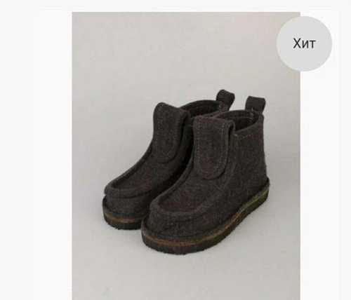 Валенки валеши мужские