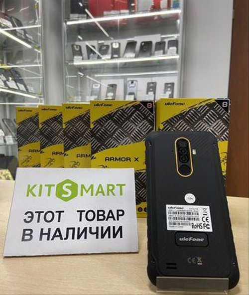 Ulefone Armor X8 Yellow