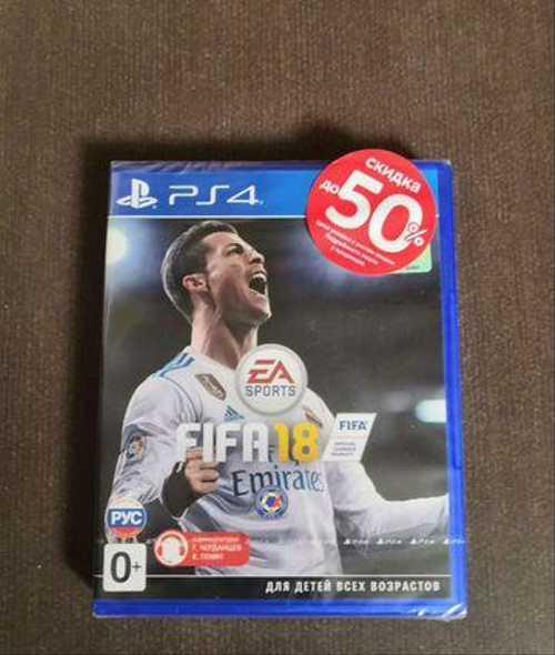 Fifa 18 для ps4 новая