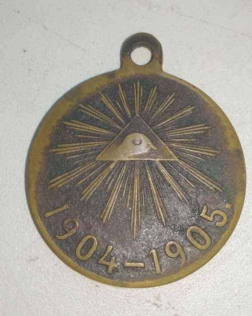 Медаль за Русско-Японскую войну. 1904-1905 Оригина