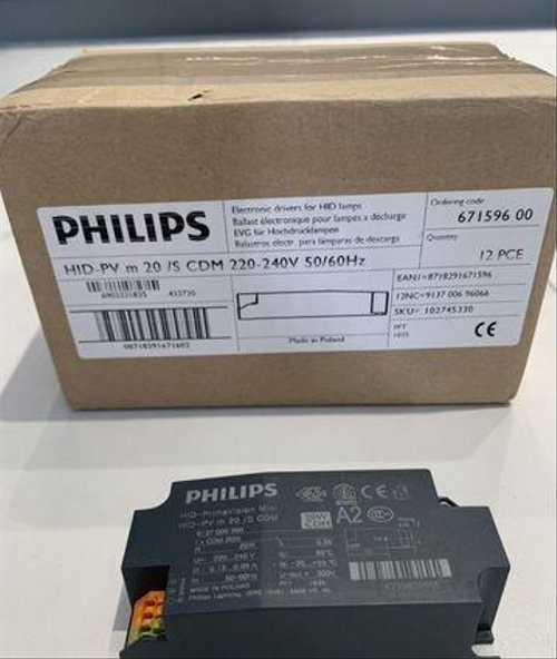 Эпра philips HID-PV m 20/s CDM 220-240V 50/60Hz