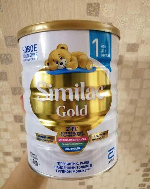 Similac gold 1