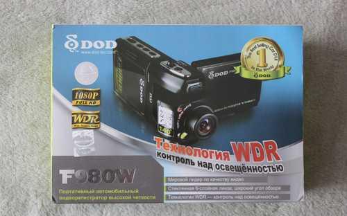 Видеорегистратор DOD F980W