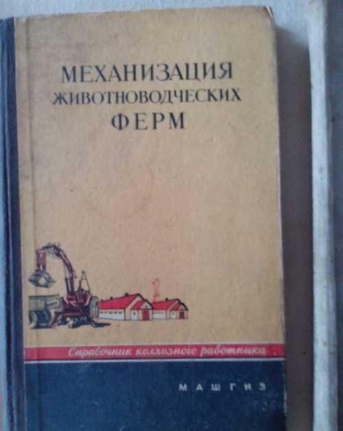 Книги и книжечки